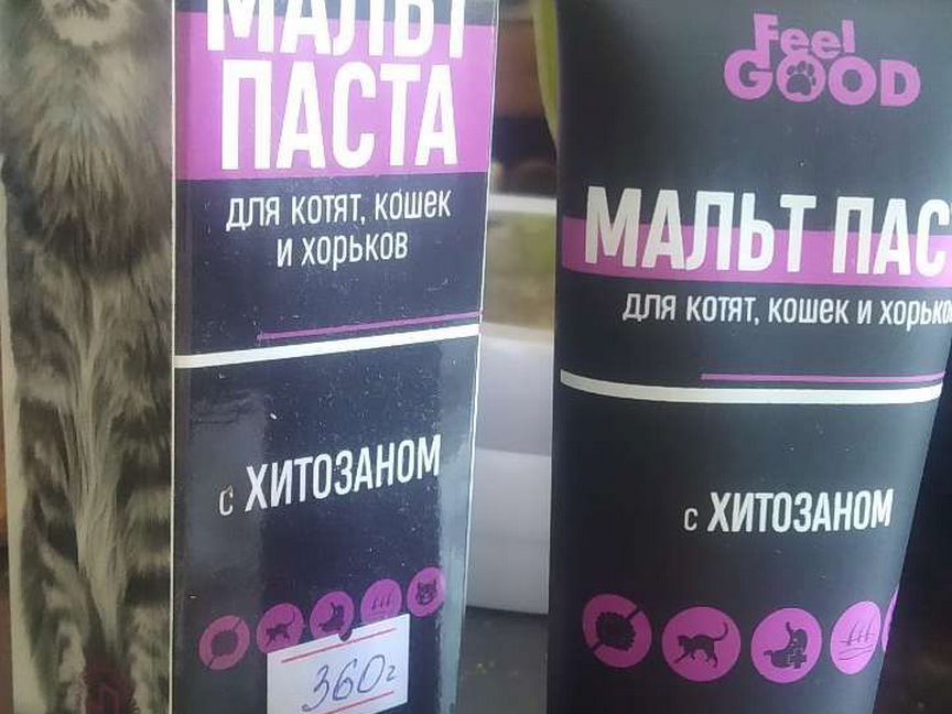 Мальт-паста