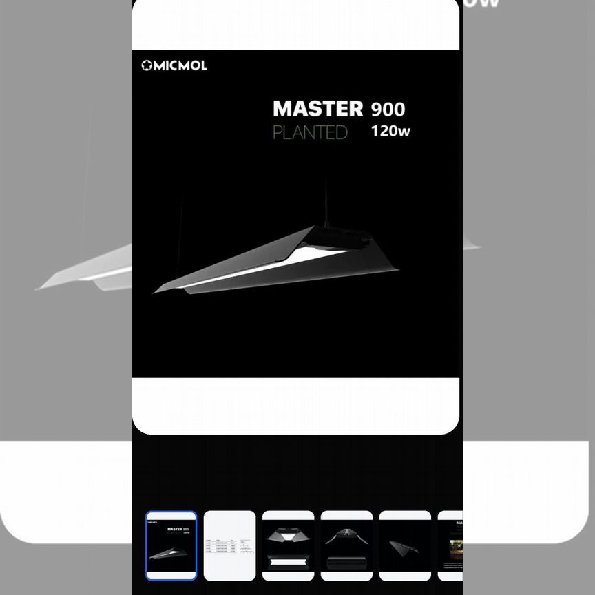 Micmol Master 900 умный светильник для аквариума