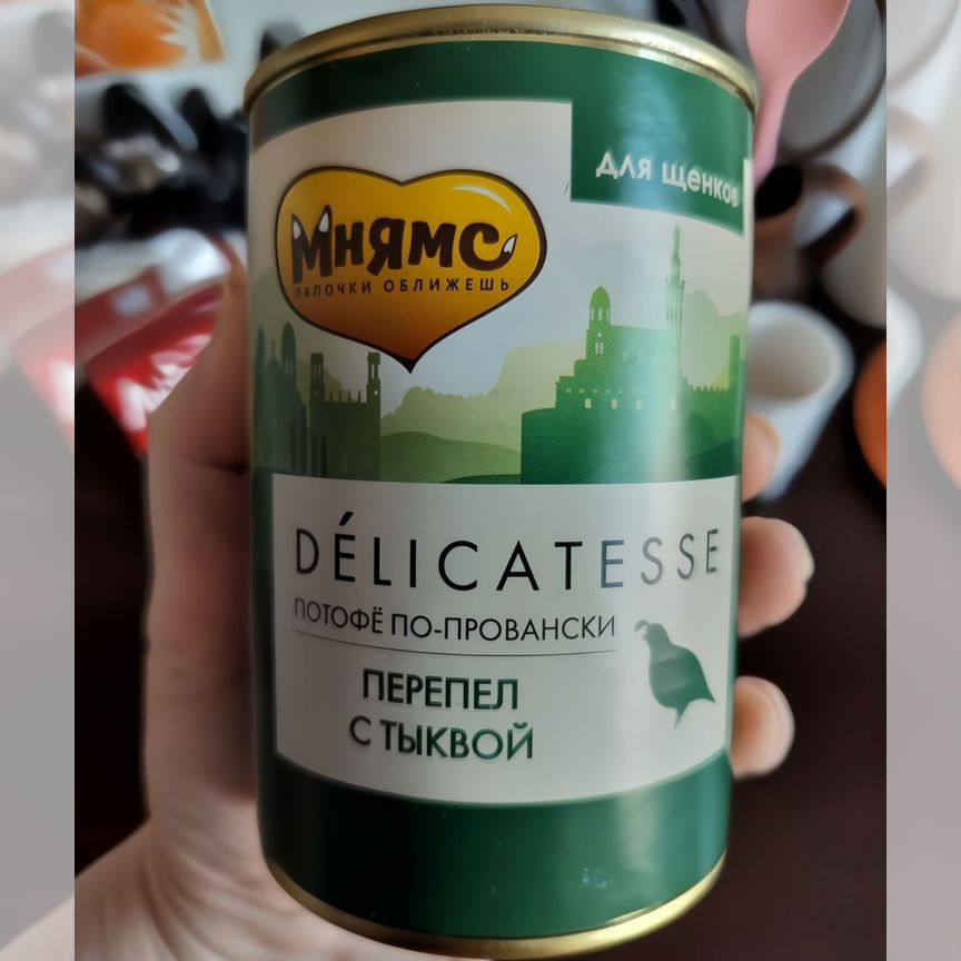 Корм для щенков