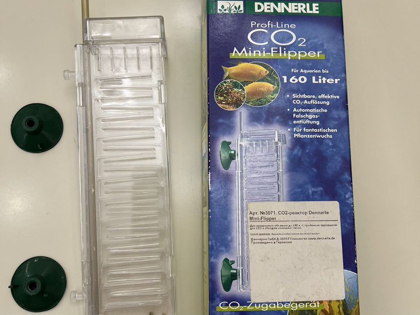 Со2-реактор Dennerle Flipper