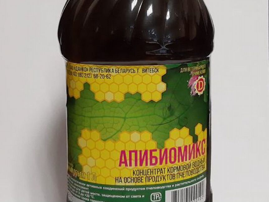 Кормовая добавка