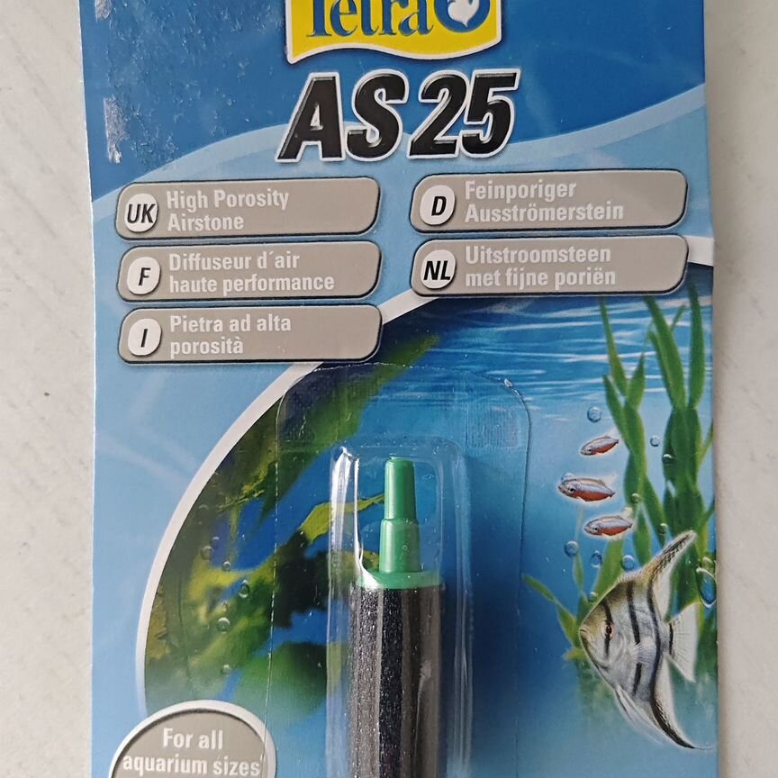 Распылитель воздуха