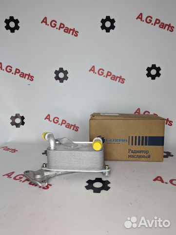 Теплообменник АКПП VW Polo\RApid 2015-2020 купить в Москве с доставкой ...