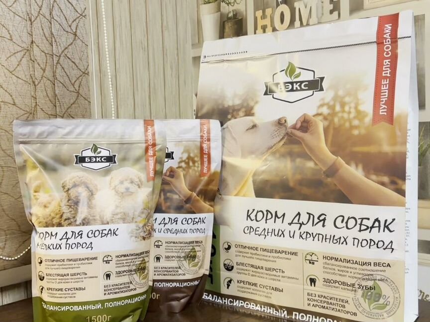 Корма оптом от производителя