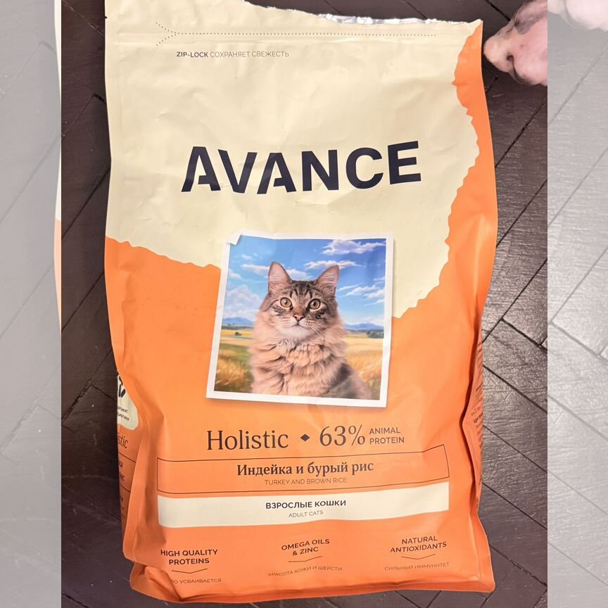 Корм для кошек avance holistic
