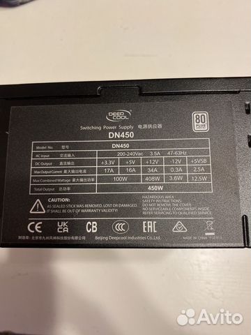 Блок питания Deepcool dn450 80plus standart купить в Смоленске ...