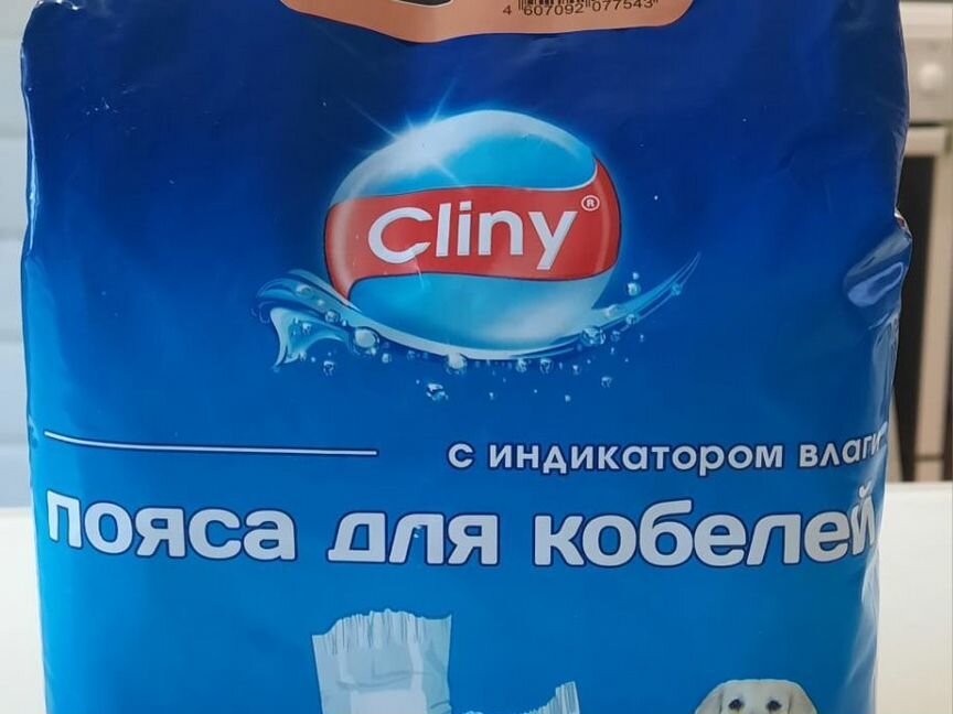 Пояс для кобелей