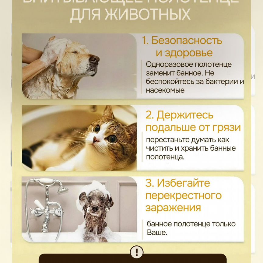 Полотенце для ухода за собакой упаковка 10штук