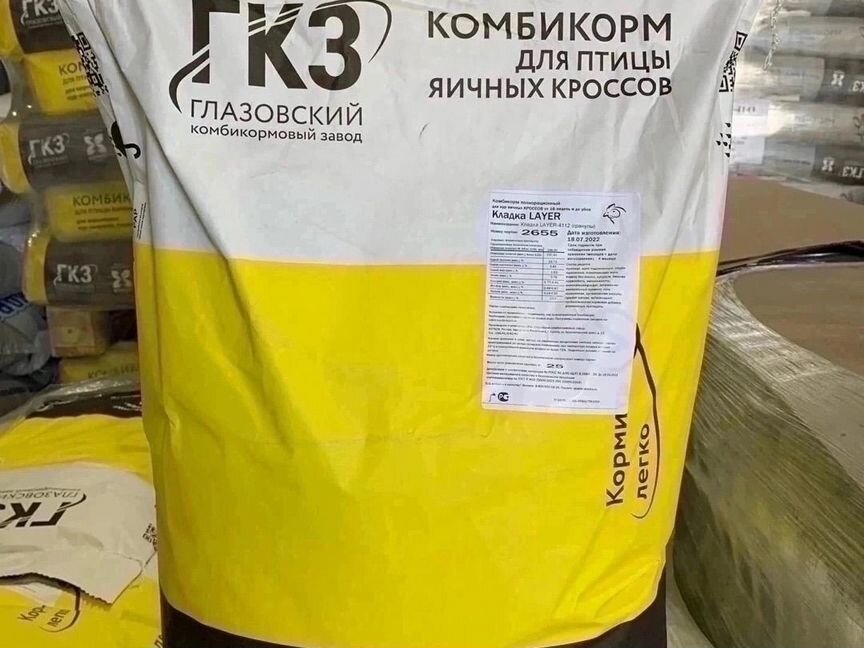 Комбикорм для кур несушек