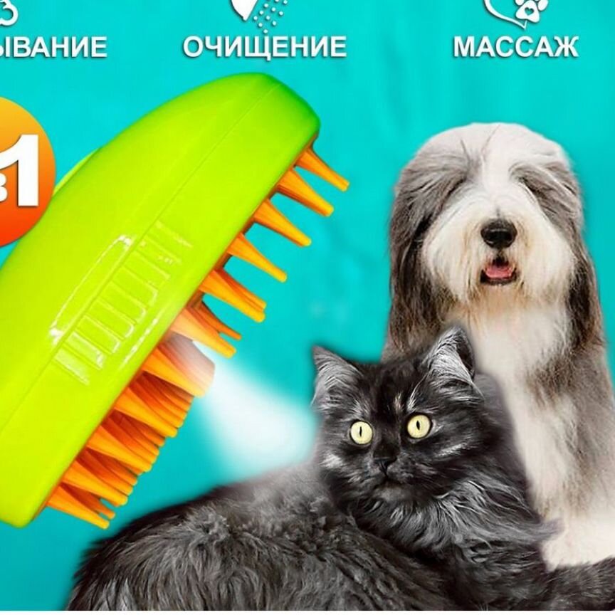 Паровая щетка оптом