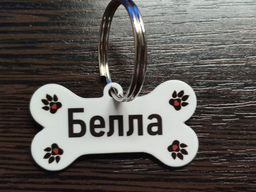 Адресники для собак