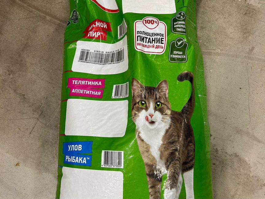 Корм для кошек kitekat 15 кг мясной пир