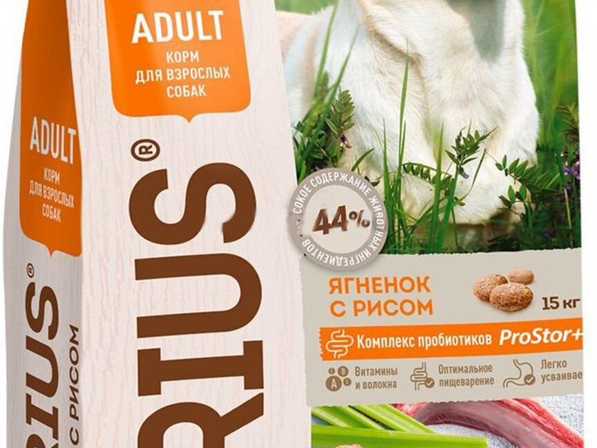 Корм Sirius для собак Ягнёнок и рис 20 кг