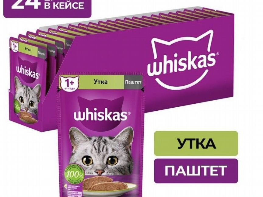 Влажный корм для кошек вискас