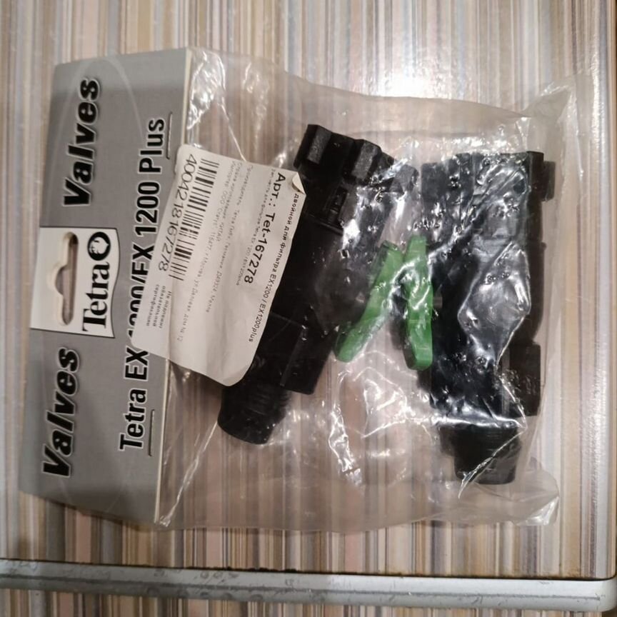 Краны фильтра Tetra EX1200/ех 1200 Рlus
