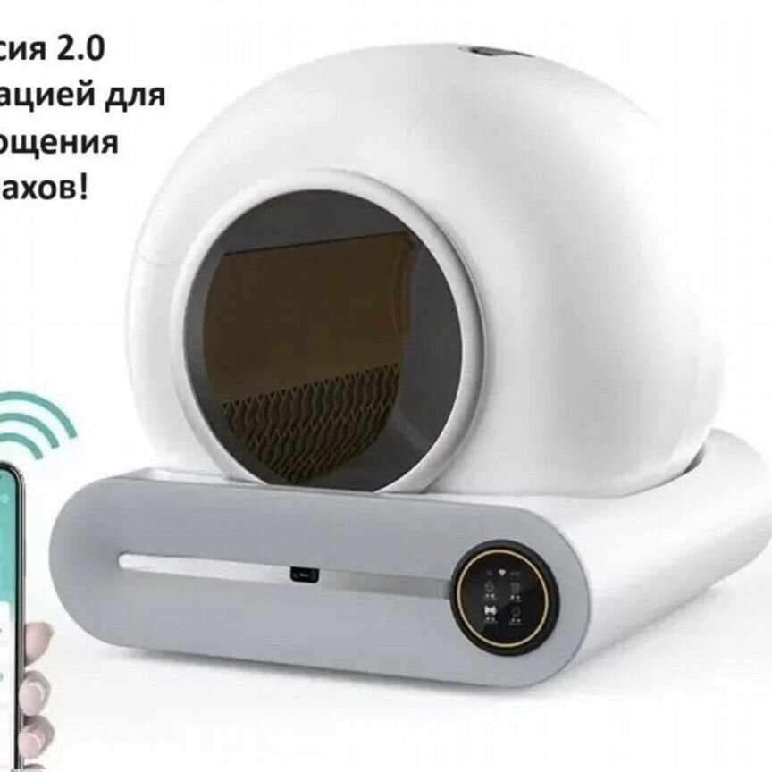 Автоматический лоток для кошек