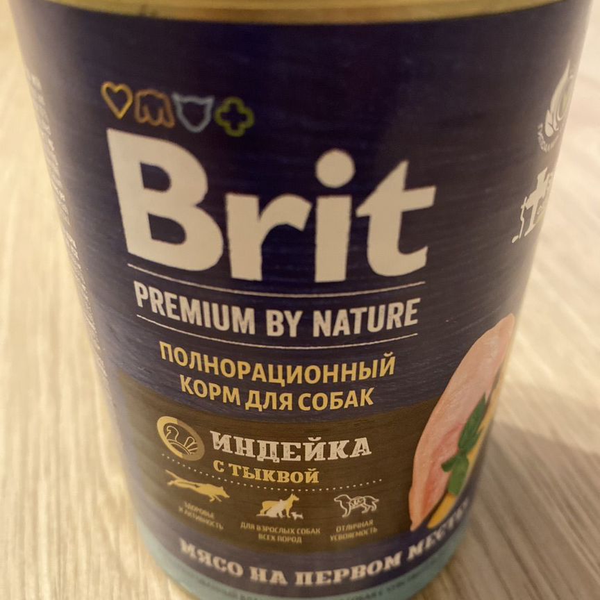 Консервы для собак из индейки