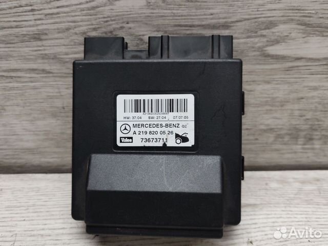 Блок управления крышки багажника Mercedes W211 219 купить в Люберцах ...