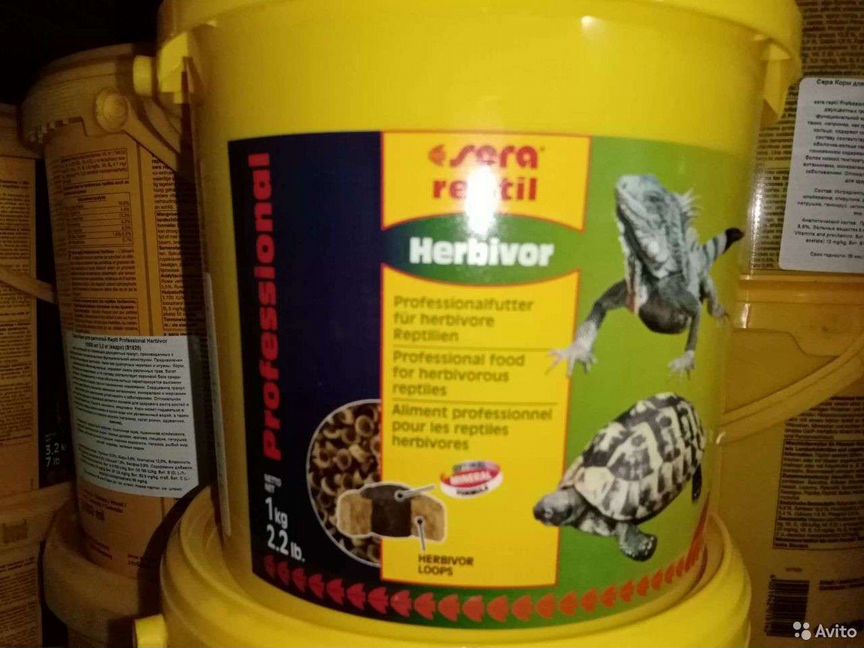 Sera reptil professional herbivor