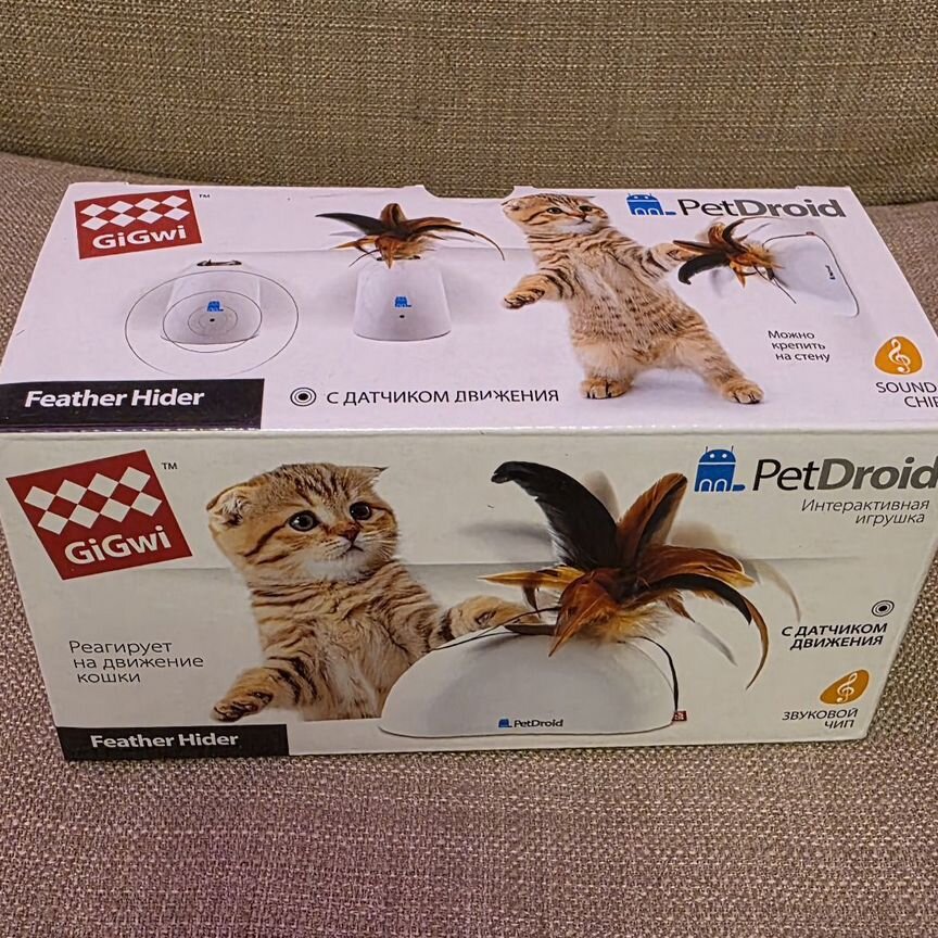Игрушка для кошек интерактивная с пёрышком новая