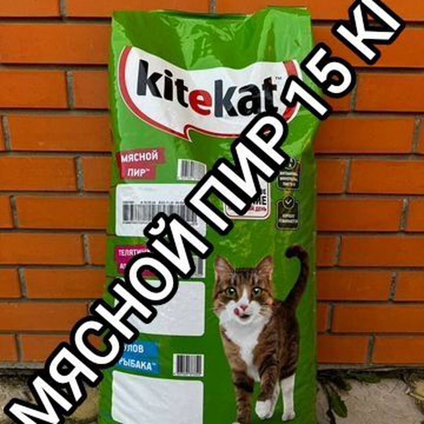 Сухой корм для кошек Kitekat 15кг Мясной пир