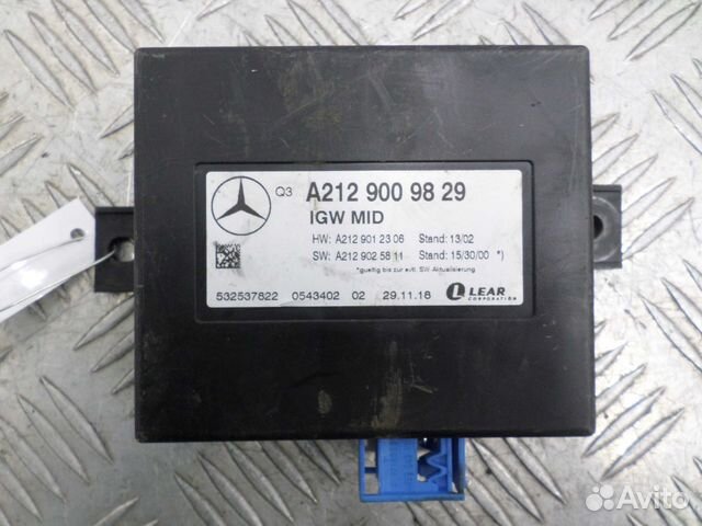 Блок управления круиз-контролем Mercedes GLS W166 купить в Москве ...