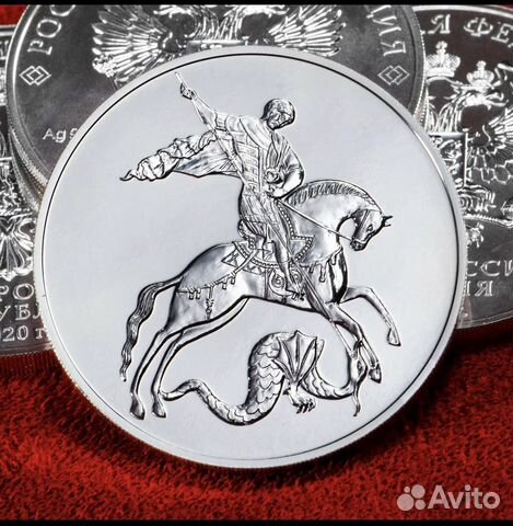 Георгий Победоносец серебро/золото купить в Набережных Челнах | Хобби и ...