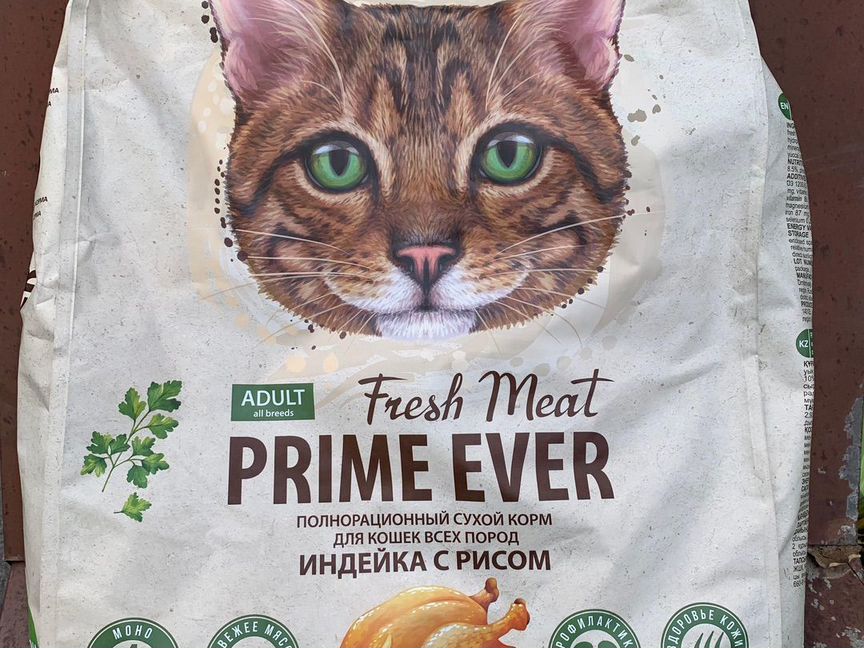 Prime Ever Fresh Meat Adult Cat сухой корм - 7 кг