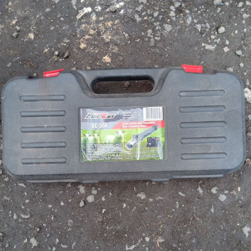 Машинка для стрижки овец