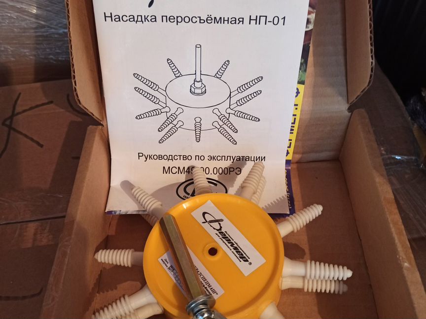 Насадка перосъемная нп - 01