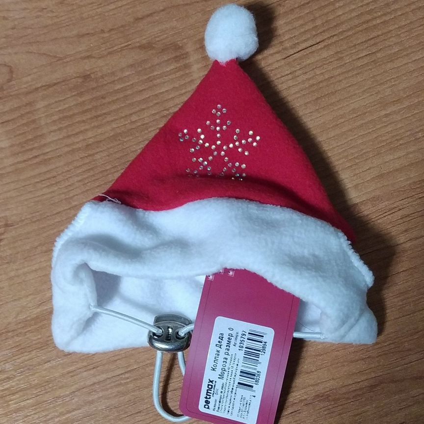 Новогодние шапочки для собак