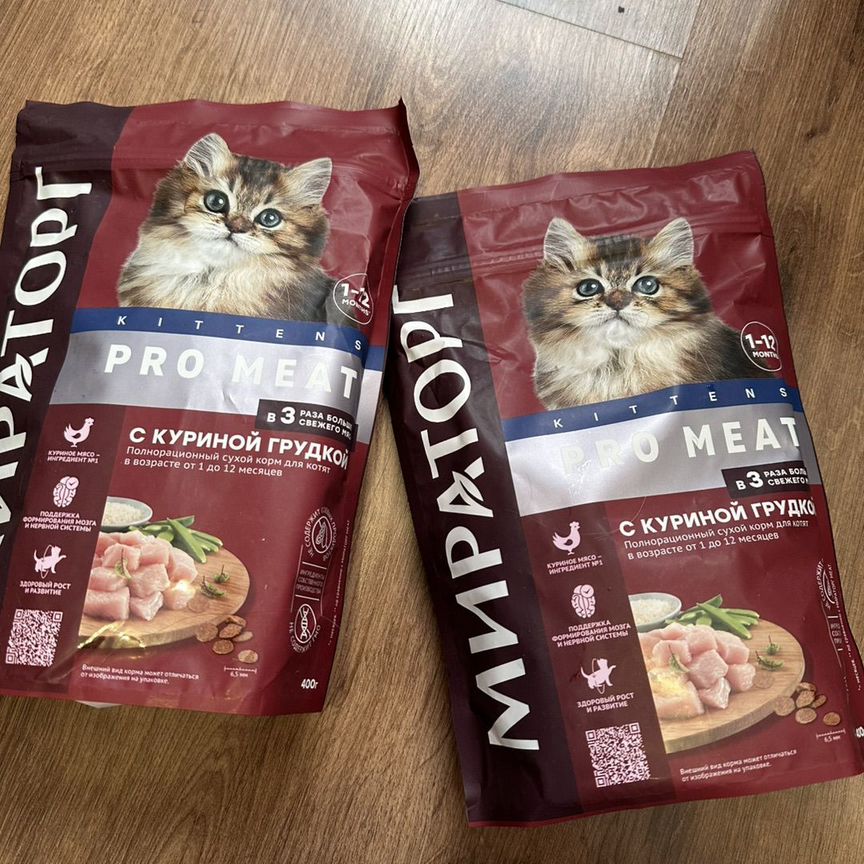 Корм для котят мираторг