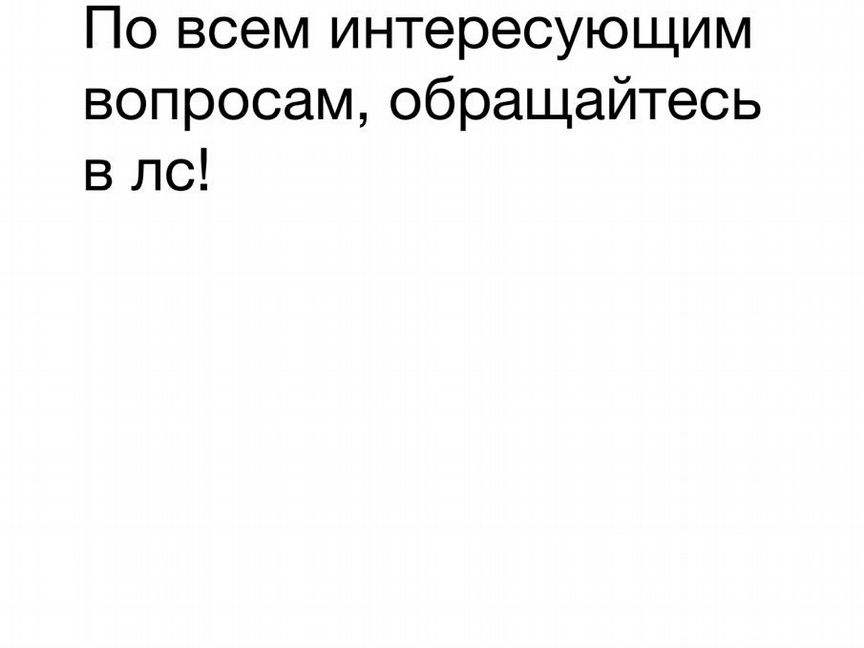 Продам рожь,овес