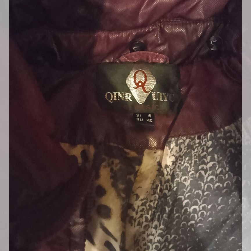 Куртка теплая