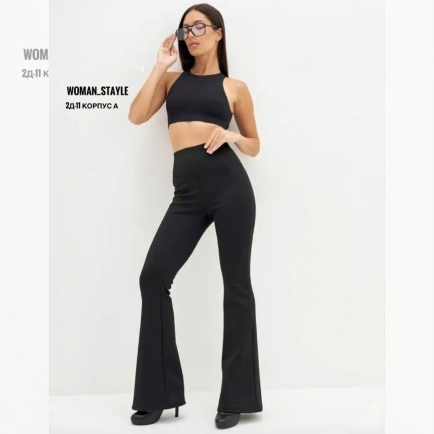 Легинсы-клеш. Утепленные