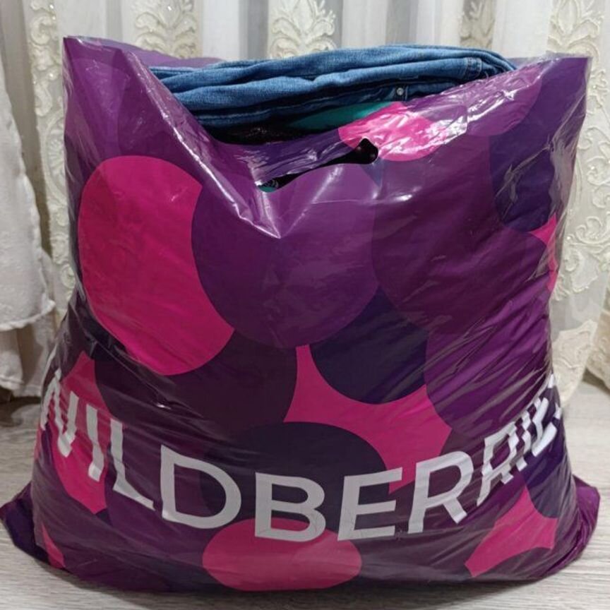 Вещи пакетом