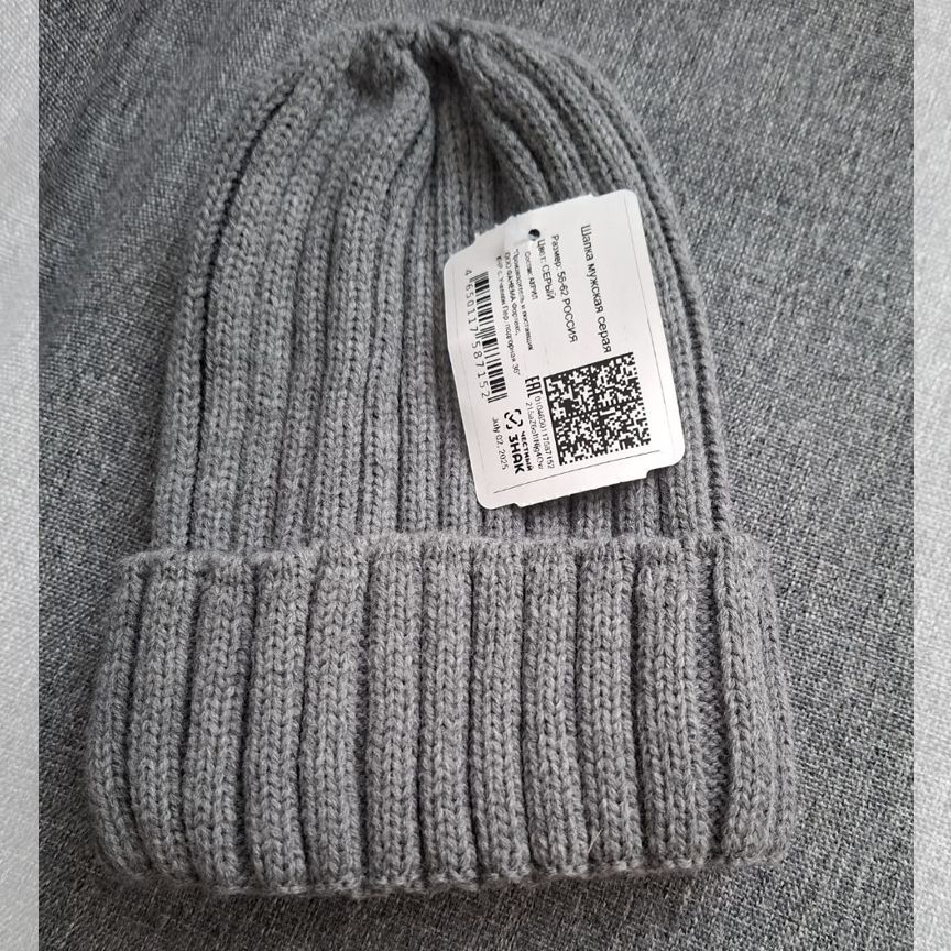 Шапка мужская