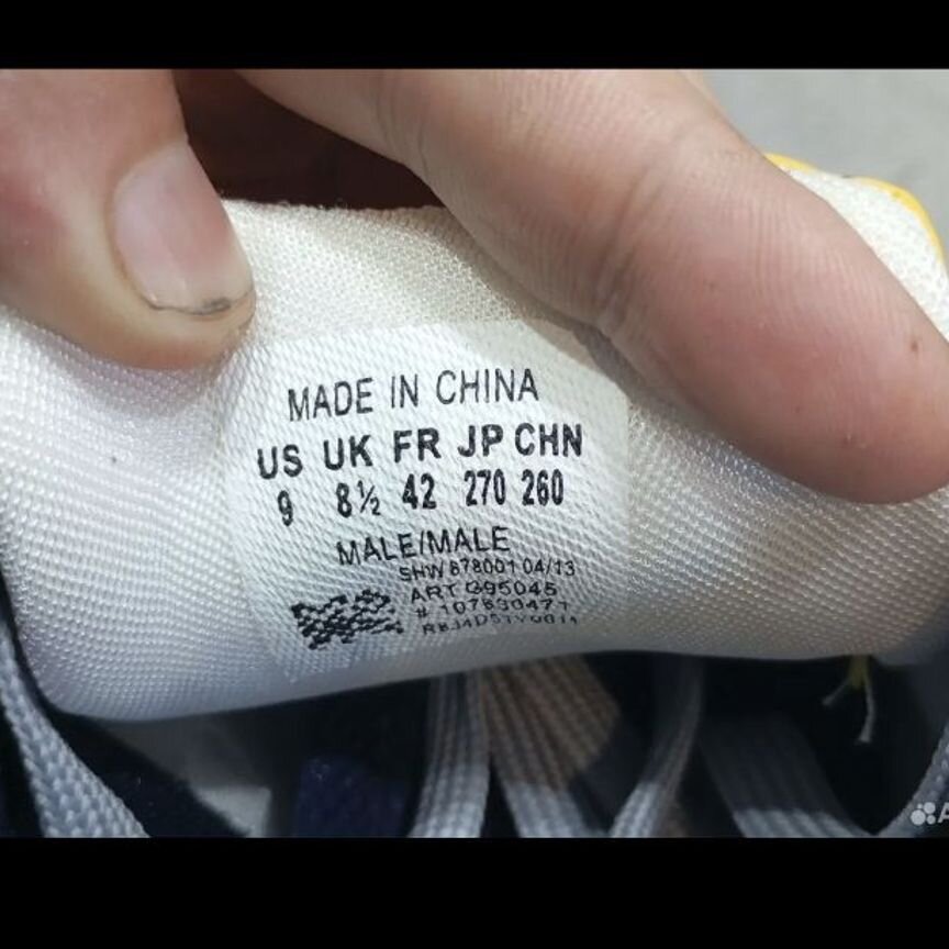 Кроссовки мужские